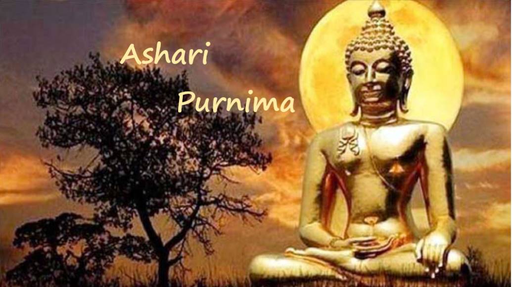 Ashari Purnima 2025. Ashari Purnima Holiday. Ashari Purnima Greetings ...